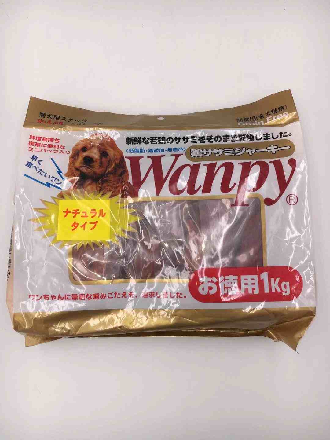Wanpy 1KG 小食 | PETS CONNECT